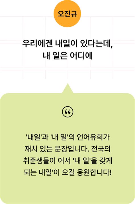 제로베이스 누구나 취업하는 가장 합리적인 취업 스쿨