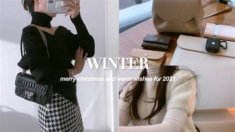 겨울 무드 일주일 코디 ️ 좋은 사람들과 맛있는 거 먹으며 보내는 연말 Vlog 연말룩 파티룩 하객룩 생일파티 Youtube