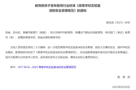 虚拟仿真实验室：高校实验室安全的创新解决方案 知乎