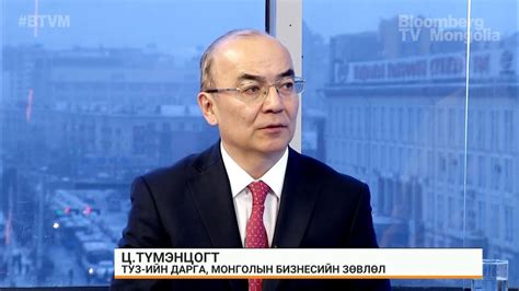 Ц Түмэнцогт Гадаадын хөрөнгө оруулалт татах боломжтой төслүүд нь ЗГ ын мэдэлд байна Youtube