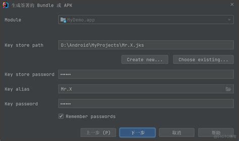Idea 打包并签名 Apk 出现 Failed To Decrypt Safe Contents Entry Ioexception Getsecretkey 的解决方法