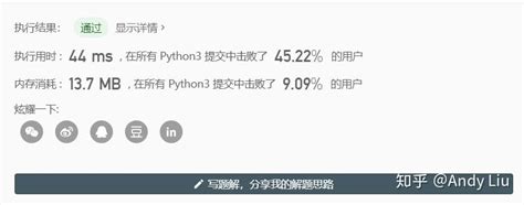 leetcode打家劫舍合集题解 知乎
