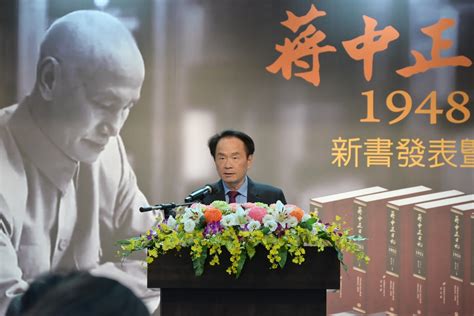 國立政治大學台灣史研究所 ｜側記｜蔣中正日記新書發表暨座談會