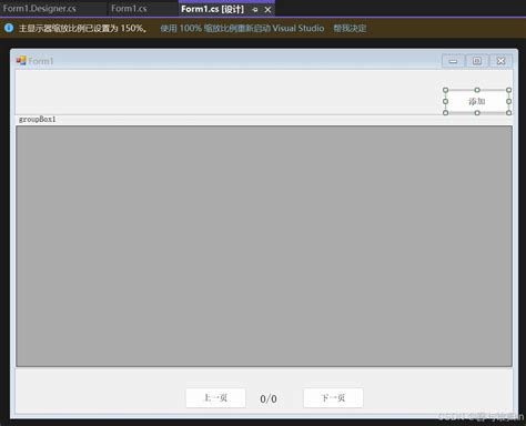 【c】winform使用datagridview表格控件给每一行添加编辑删除按钮51cto博客c Datagridview添加一行数据