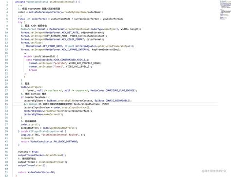 Android 视频硬件编码 知乎