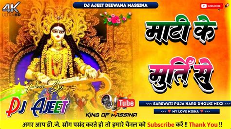 Mati Ke Murti Se Hanse Maiya Mor New Khesari Lal Yadav Viral