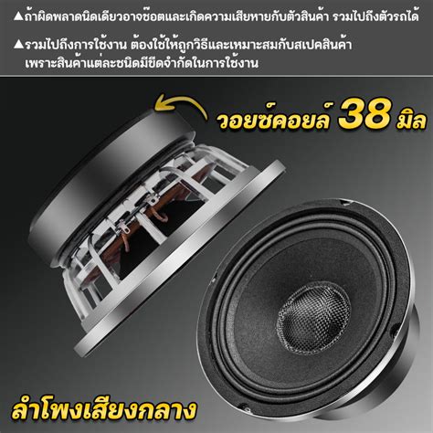 Ao ลำโพงเสียงกลาง 6 5 นิ้ว โดมปั๊มลายเคฟล่า เนื้อนูน สมจริง วอยซ์คอยล์ 2 นิ้ว แม่เหล็ก140mm กรวย