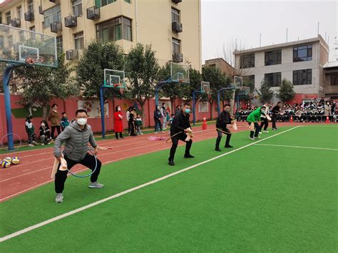 西安鄠邑北街小学开展趣享运动 味你喝彩2023年春季趣味运动会 知乎