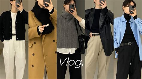 Vlog 직장인데일리룩출근룩겨울코디직장인운동 파사드패턴노티아아니앤니즈블루브릭라룸 Youtube