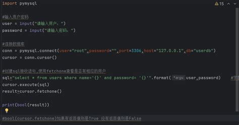【python Mysql笔记】第六天 Csdn博客