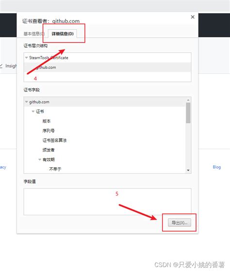 Git克隆时报错：ssl Certificate Problem Unable To Get Local Issuer