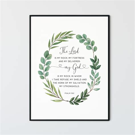 Psalm 18 2 The Lord Is My Rock Printable Christian Wall Art Bible Verse
