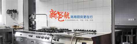收污台 商城 成都新邑航科技有限公司