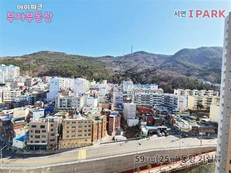 부동산114 아파트 서면아이파크1단지 115동 매매 희망가격 52 000만원