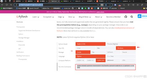 Windows安装pytorch精简版英伟达gpu