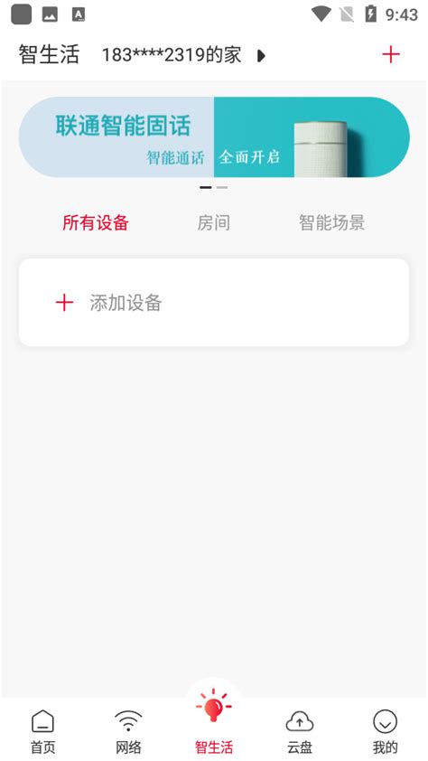 App App