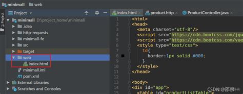 使用ssmvue前后端分离开发实现增删改查（超详细）51cto博客ssm Vue前后端分离