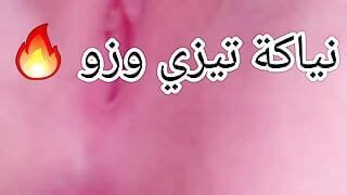 A Baa Kabyle Tizi Ouazou T Ayaaat F La Residence African Sex Guide