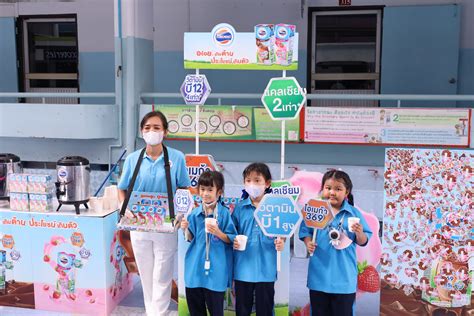 บริษัท ฟรีสแลนด์คัมพิน่า จำกัด ให้ความอนุเคราะห์ แจกเครื่องดื่มนมโฟร์โมสต์ Foremost ให้กับ