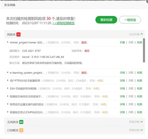 Python爬虫设置随机User Agent模块fake useragent 林风网络