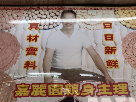 打牛丸打到成層樓都震！嘉麗園擾民疑買兇殺人 香港頭條