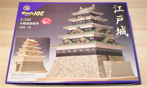 Edo Castle Japanese Castle Model Kits By Woody Joe