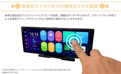 Dplay 1036「11 5インチポータブルディスプレイオーディオ」 Dreammaker