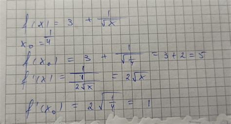Найдите значение производной функции Y F X в точке х0 если F X 3 1 √x при X0 1 4 Школьные