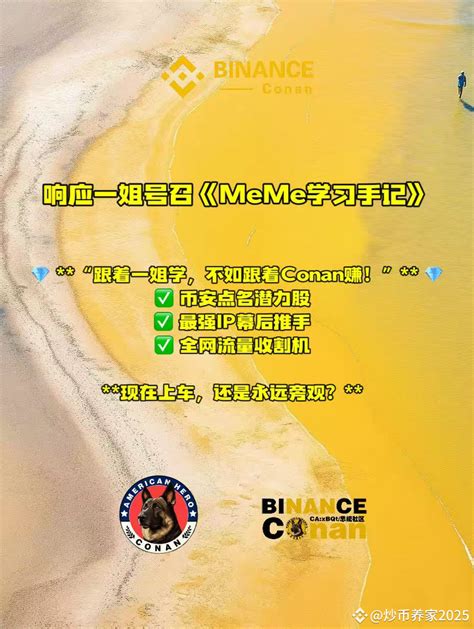 Edu Eth Sol In Life I Have Never Held A Position In The 炒币养家2025 On Binance Square