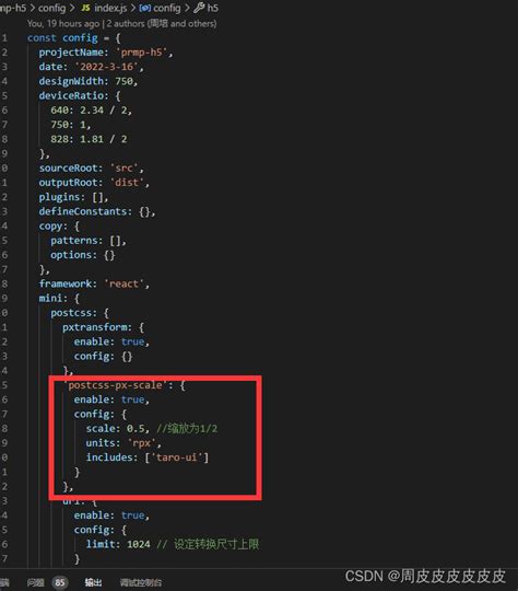 Taro（reacttypescript）taro Ui 踩坑taro React Ui Csdn博客