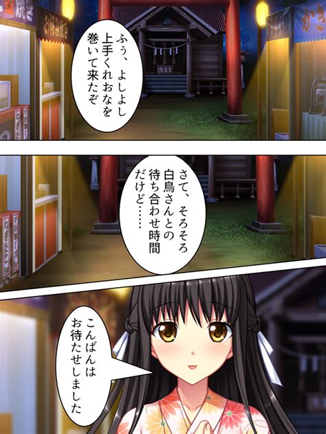 子作り志願・孕ませ村 第3巻 [rj251909][アロマコミック] Doujinlinks