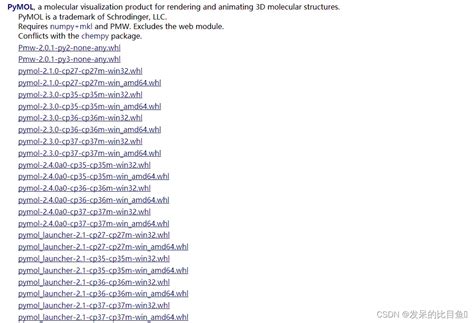 Pymol Windowsmac Linux Csdn