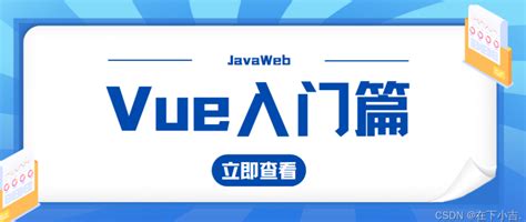 【vue篇】详解router路由 Element Ui组件 嵌套路由element Router Csdn博客