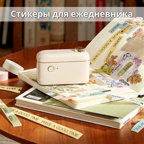 Принтер для наклеек этикеток Niimbot принтер для этикеток Монохромный печать купить по низкой