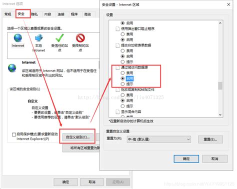 前端开发随笔——ie9 Ajax请求失败进入error的解决办法ie 项目 国产化升级 Ajax Chrome 请求失败 Csdn博客