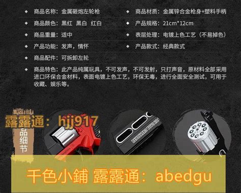 左輪砸響炮全金屬炮子槍紙炮槍火柴槍炮子槍兒童玩具俄羅斯輪盤槍 千色小鋪 露天市集 全台最大的網路購物市集