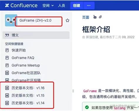 发现了一款神仙级别的go框架：goframe 阿里云开发者社区
