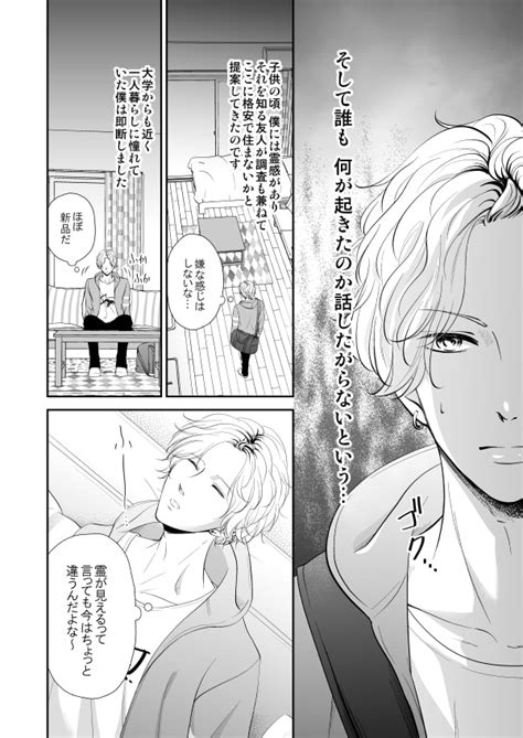 【自由を奪われ快楽堕ち ️】住んではいけないエロ物件 Dlチャンネル みんなで作る二次元情報サイト！