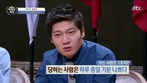 장위안 악플 Youtube