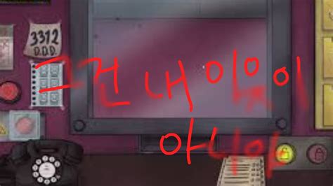 that s not my neighbor 그림 그건 내 이웃이 아니야 YouTube