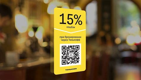 Печать банковских наклеек в Москве низкие цены в типографии Tprint