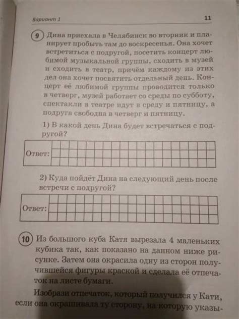 Вся страница срочно Школьные Знания Pro