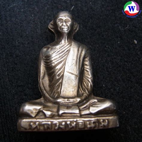 ขายพระเครื่อง หลวงพ่อเดิมวัดหนองโพ รูปเหมือนปั้ม เนื้ออัลปาก้า 19 39 กรัม