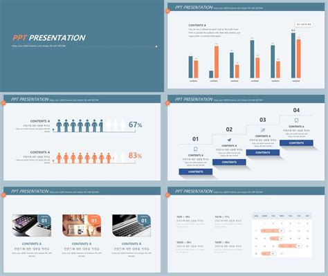 심플한 Ppt 템플릿 색상과 본문으로 끝내는 겁니다 Ppt Bizcam