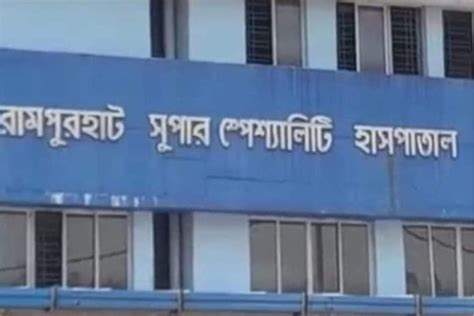 Birbhum Drug Addict Entered Rampurhat Hospital At Night