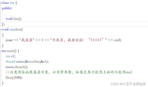 c 多线程 创建线程join、detach、joinable和this thread和线程排序 c joinable csdn博客