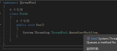 c ，报命名空间“threadpool”中不存在类型或命名空间名queueuserworkitem 知乎