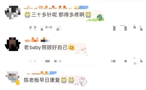 突发！某男星中暑休克晕倒，下巴缝了30多针！陈奕迅高温河南省