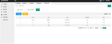 github naumy code dormitory 这是基于【eclipse】和【ssm】开发的宿舍管理系统，java开发环境最好1