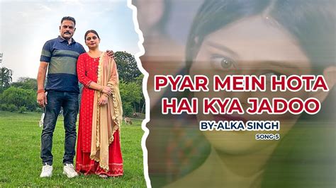 Pyar Me Hota H Kya Jadoo😍॥movie Papa Kahte Hain ॥ Alkayagnik